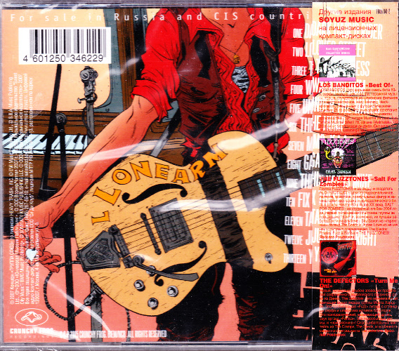 Heavy Trash (CD, RUSSIA) | Pop-Catastrophe.co.uk