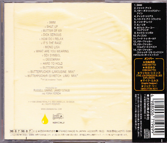 Butter 08 – Butter (CD, JAPAN) | Pop-Catastrophe.co.uk