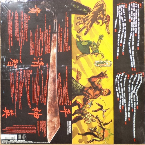 Wu Chronicles Chapter 1