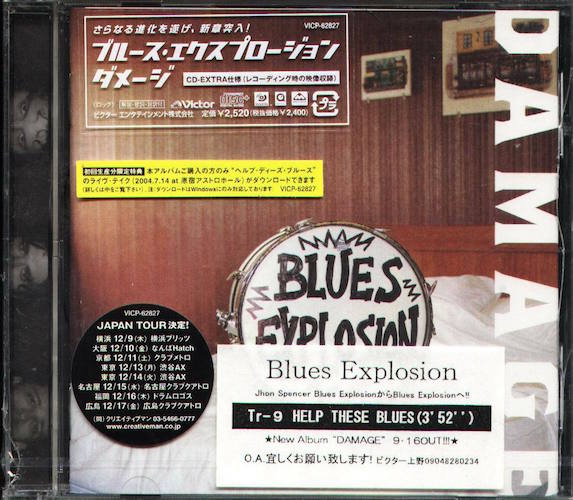 Blues Explosion – Damage (CD, JAPAN) | Pop-Catastrophe.co.uk