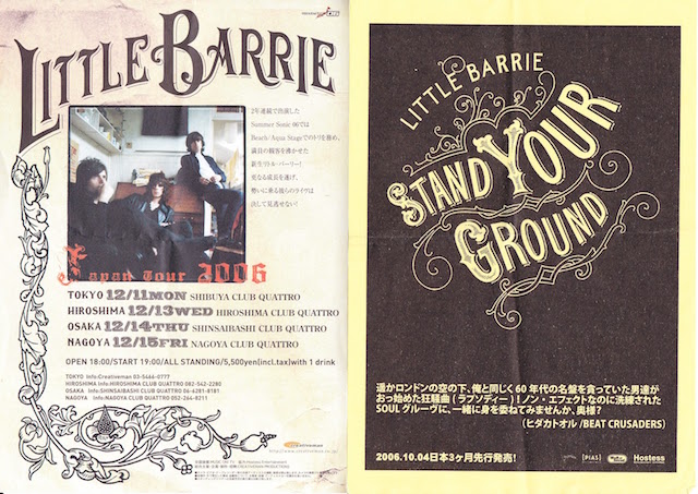 Little Barrie – Stand Your Ground (ADVERTS, VARIOUS) | Pop-Catastrophe ...