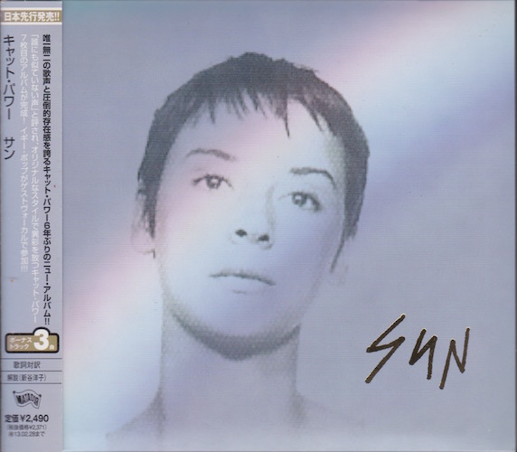 Cat Power – Sun (CD, JAPAN) | Pop-Catastrophe.co.uk